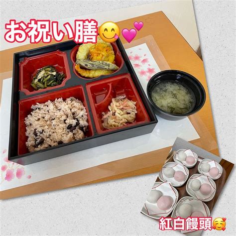 敬老会！！ │【公式】ひらた翔裕館Ⅰ号館（ショートステイデイサービス小規模多機能有料老人ホーム）｜滋賀 彦根市｜サンガジャパン