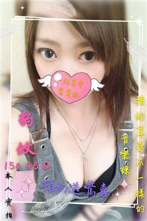 台北邪骨按摩舒壓 雅妍按摩紓壓 伊彤 台北按摩紓壓spa│半套店、男士按摩│知名連鎖按摩spa