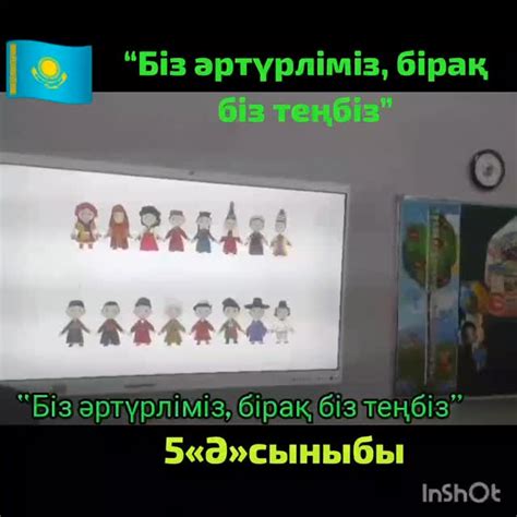 Elýinshi Mektep Kmm 22 апреля в рамках Недели читательской грамотности для учеников 9а и 9б