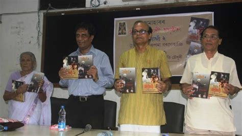 Drama Collections Of Theatre Personality Sitanath Lahkar Launched By Nirupama Borgohain
