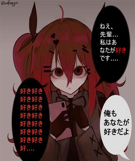 ドキドキ告白（漫画？） Wifi Saga 插图 Art Street