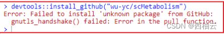 如何解决因网络问题导致的 github 下载出错 ubuntu 20 04 failed error in the pull
