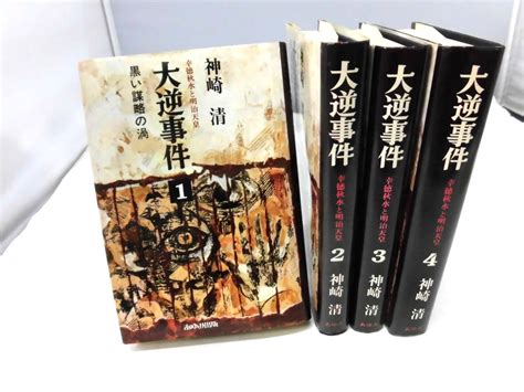 竹久夢二 肉筆 はがき 幸徳秋水 への礼状 本物保証の落札情報詳細 ヤフオク落札価格検索 オークフリー