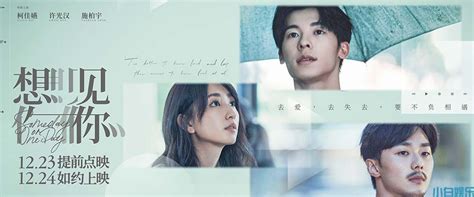 电影《唬胆特工》今日全国上映 真假杀手组队上天入地炸裂银幕 小白娱乐网