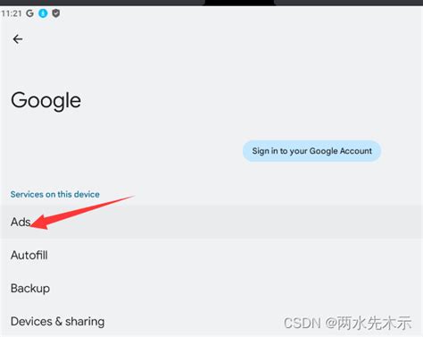 Unity接入MAX聚合广告SDK Applovin GoogleAdmob applovin max unity CSDN博客