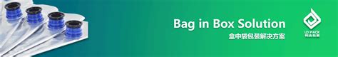 Supply Bag In Box BIB For Liquid Packaging Wholesale Factory - LD ...