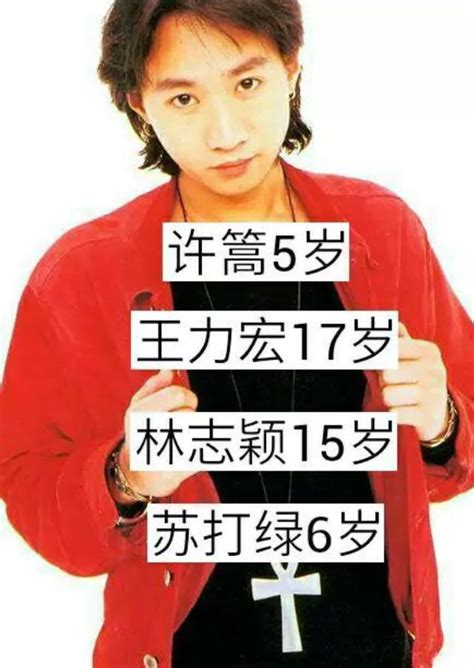 世間縱有千萬曲 人間再無黃家駒！二哥火的時候那些明星才幾歲！ 每日頭條