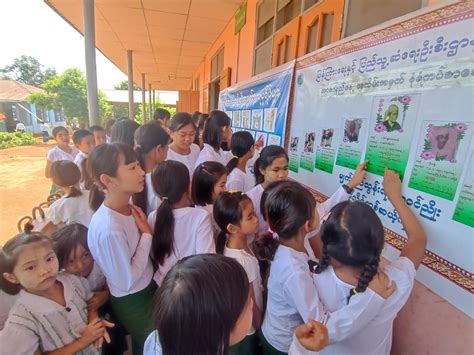 မိုင်းရှူးမြို့၌ ၇၆ နှစ်မြောက် အာဇာနည်‌နေ့အထိမ်းအမှတ်ဟောပြောပွဲ ကွင်းဆင်းဆောင်ရွက် Information