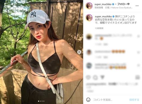 てんちむ、キャミ姿で胸元＆美くびれあらわに！ 「神々しい」「色気凄い」 2 2 All About ニュース