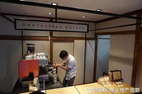 Koffee Mameya