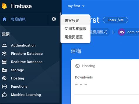 使用 Lambda Firebase Dynamic Links 打造自己的動態連結產生器