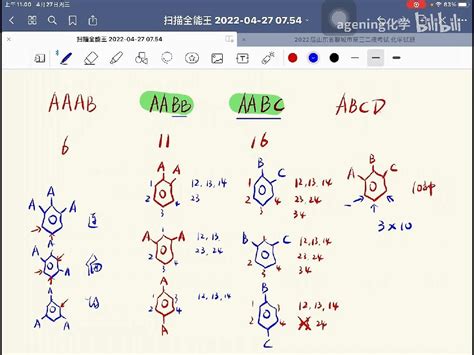 Aabb Aabc Abcd