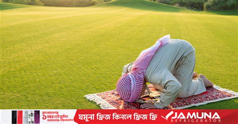 সিজদায় বাংলায় দোয়া করা যাবে