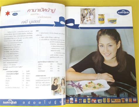 ทีวีพูล รวมเล่มครัวคนดัง กับ ตราเบสท์ ฟู้ดส์ และ ตราคนอร์
