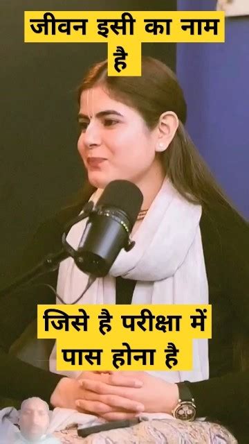 जिंदगी के हर मोड पर आप को परीक्षा देनी पड़ती Love Katha Vrindavan Krishna Motivation