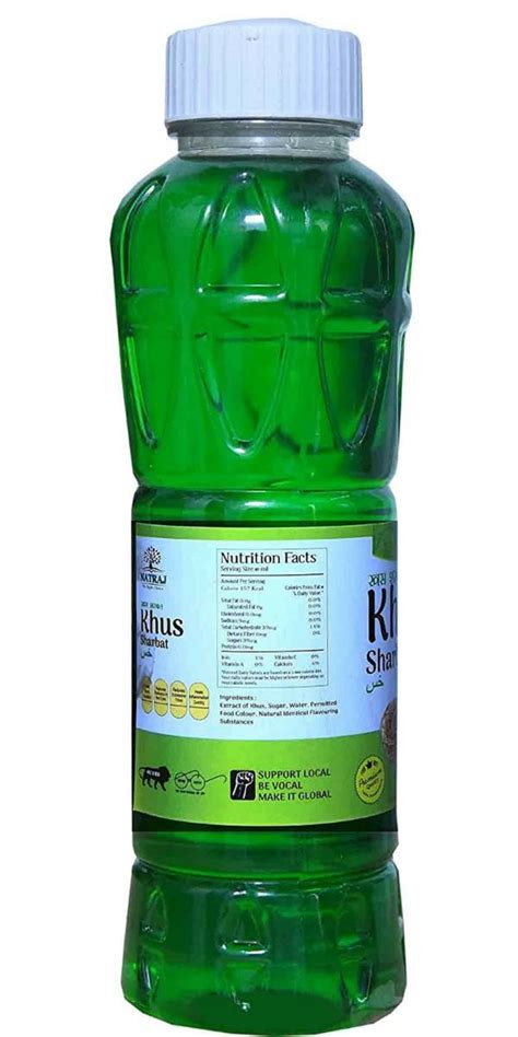 Natraj The Right Choice Khus Sharbat And Brahmi Badam Sharbat Syrup