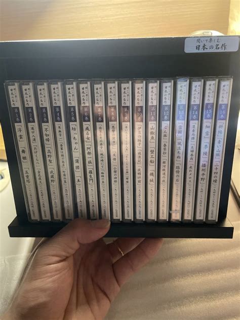 【やや傷や汚れあり】聞いて楽しむ日本の名作 Cd 全16枚組 木箱付き ユーキャン 未開封 あり の落札情報詳細 ヤフオク落札価格情報 オークフリー