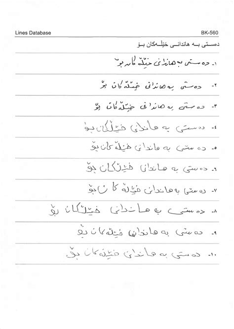python how can i segment the handwritten lines in this type of