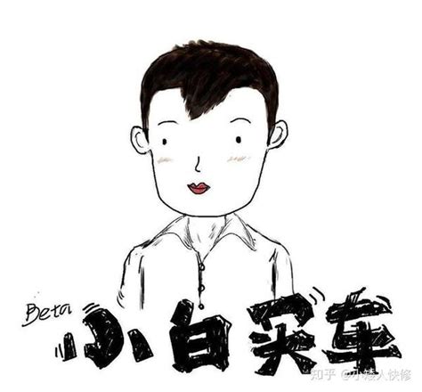第一次买车时需要注意哪些语言坑？说错话就会让你多花钱 知乎