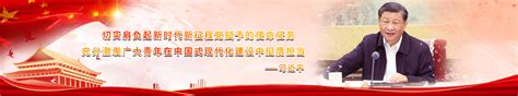 海南医学院 团委