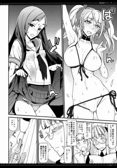 Yakimochi Switch Nhentai Hentai Doujinshi And Manga