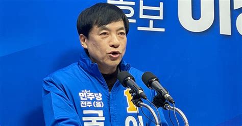 ‘윤석열 사단 비판 이성윤 해임최고 수준 징계