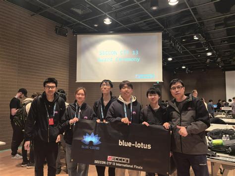 【登峰专栏】清华大学蓝莲花（blue Lotus）战队夺得seccon Ctf国际赛季军 清华大学信息科学技术学院