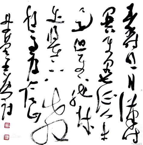河南书法家王乃勇书法作品欣赏 第2页 国展行草书作品 邓丁生书法篆刻