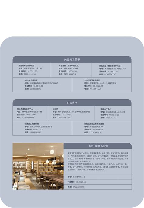 横琴人寿横琴马拉松