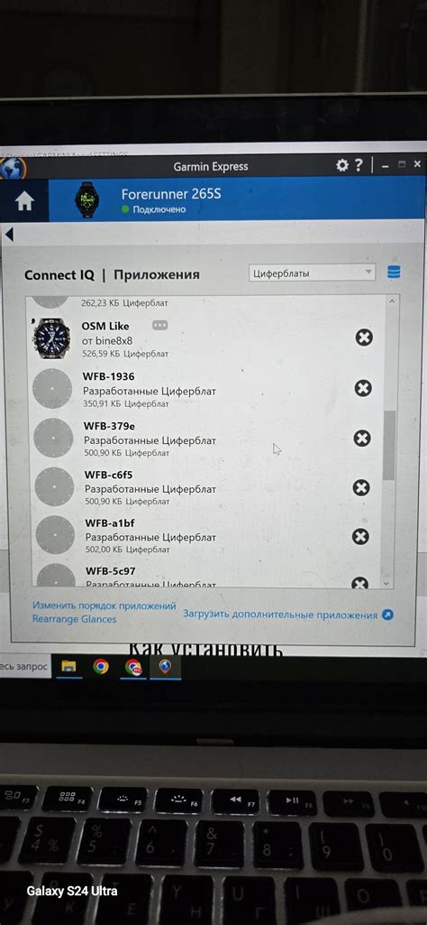 help r watchfacebuilder