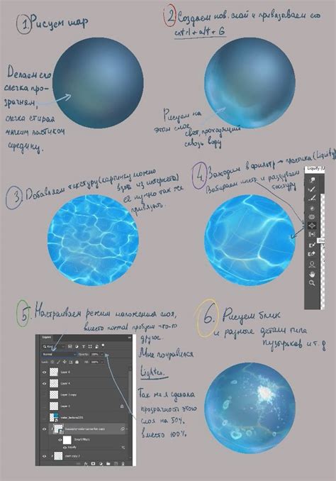 Tutorial How To Draw Water Компьютерная живопись Уроки рисования