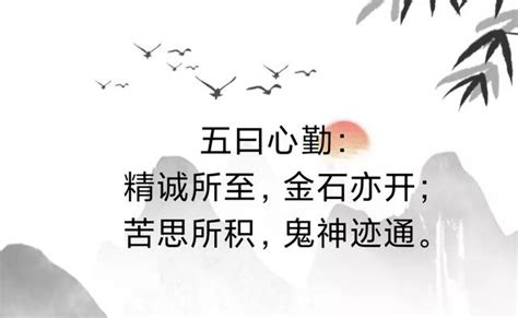一勤天下無難事 每日頭條