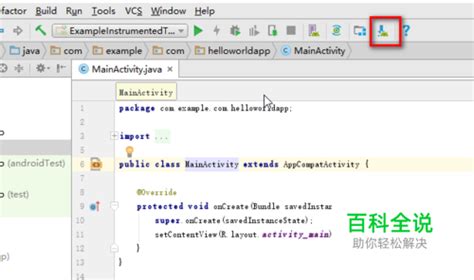 Android Sdk安装在哪里 【百科全说】