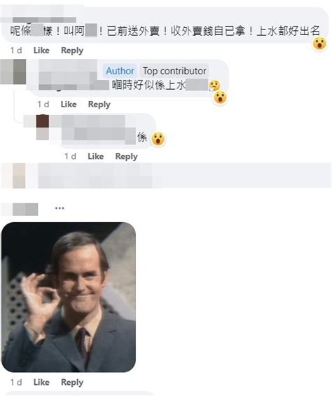 單拖伸手黨粉嶺周街問人攞200 街坊認得：佢追住我同個朋友成條街｜juicy叮 星島日報
