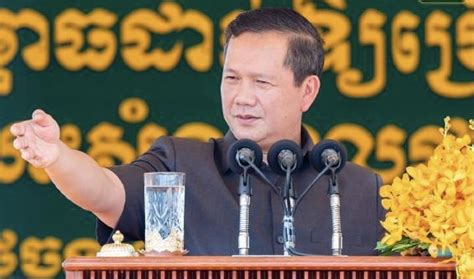 សម្រង់ខ្លឹមសារសំខាន់ៗរបស់ សម្តេចមហាបវរធិបតី ហ៊ុន ម៉ាណែត នាយករដ្ឋមន្ត្រី នៃព្រះរាជាណាចក្រកម្ពុជា