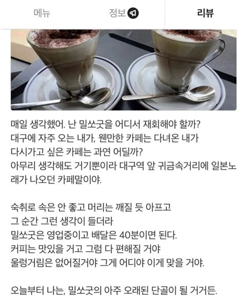 배민 리뷰남긴 문동은  유머 움짤 이슈 에펨코리아