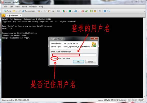 unix linux环境使用 基础篇 仅用显卡能部署unix环境 csdn博客