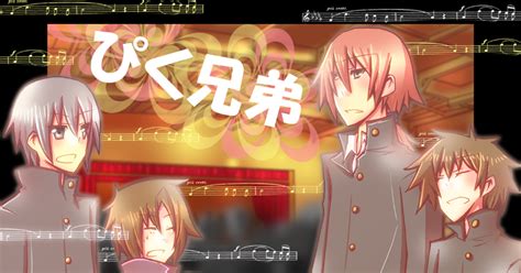 ぴく兄弟】交流 【ぴく兄弟】合唱ということで【文化祭】 こーとのマンガ 【ぴく兄弟】 【ぴく兄弟】文化祭企画 【ぴく兄弟】文化祭開催