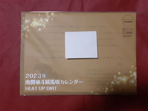 Yahooオークション 2023年 南関東4競馬場カレンダー 2冊セット