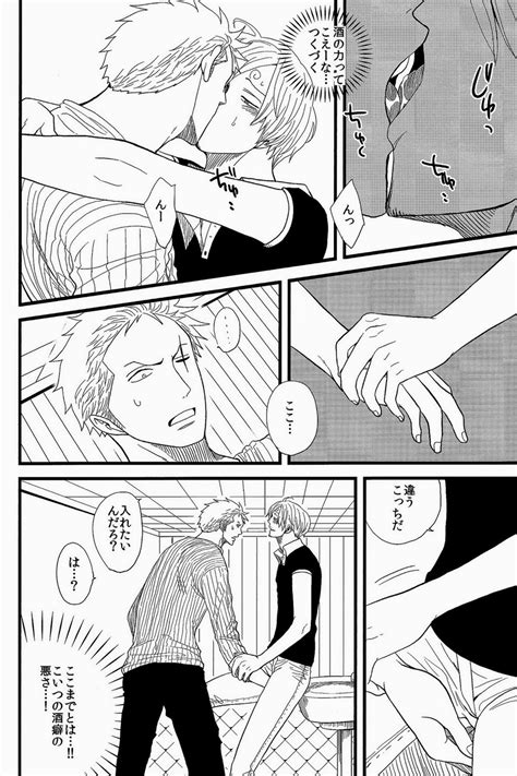 Mind Escape Drink Bathroom Birthday One Piece Dj Jp Myreadingmanga