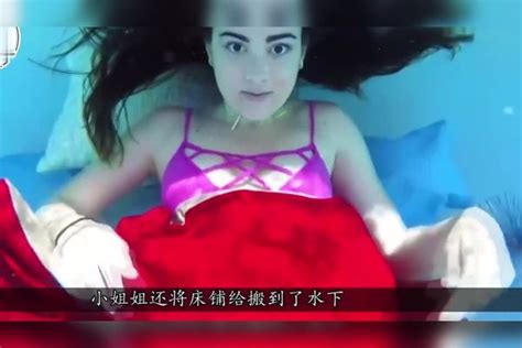国外妹子能在水下生活，化妆吃饭都在水下，早上都从水中醒来都从化妆生活
