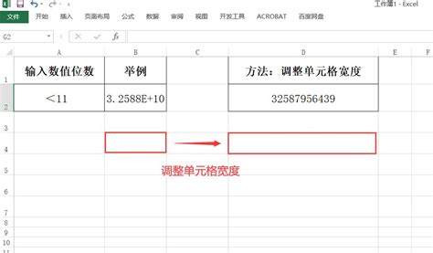 Excel显示数字不全出现e怎么调整,excel中让长数字正常显示的方法 趣帮office教程网 Excel显示数字不全出现e怎么调整,excel中让长数字正常显示的方法 趣帮office教程网