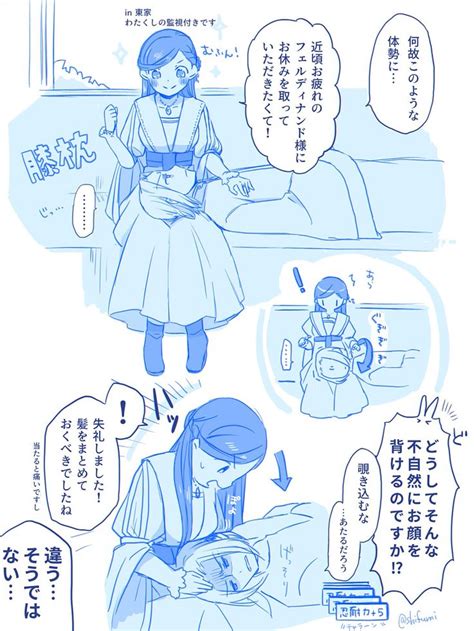 しふみ on X 本好きの下剋上 本の虫 下剋上