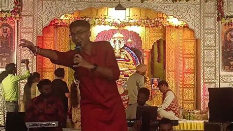 तेरे दर पे आ गया हूं आना तो काम था मेरा । जय श्री श्याम । भजन प्रवाहक