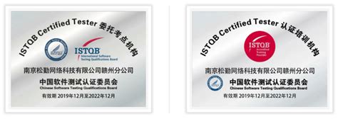 8个问题，带你深度了解 “offer刺客” Istqb 知乎