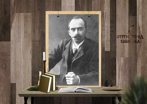 Да ли знате ко је Милорад Петровић Сељанчица Порталибрис књижара