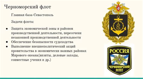 История образования морской пехоты как рода войск презентация онлайн
