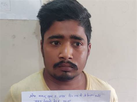 Blackmail Done By Making Obscene Photo Of Girl The Accused Grabbed The Girl Seven Lakhs