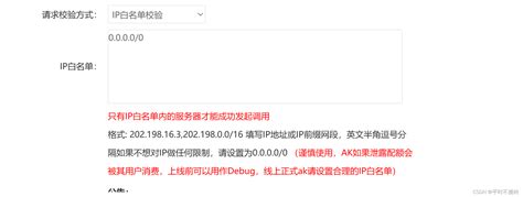 利用python从图片中提取地址信息：exif解析与百度地图定位 Csdn博客