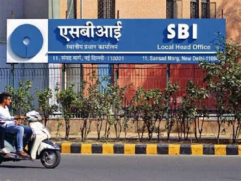 Sbi Earns Rscrore Profit In Second Quarter Sbi का दूसरी
